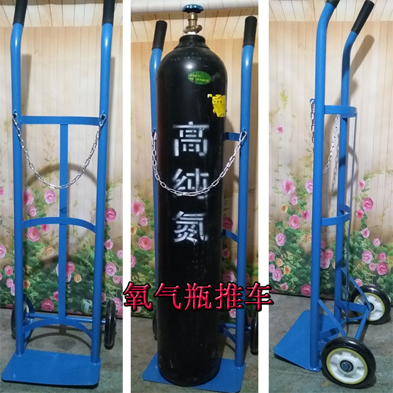 40-liter oxygen and nitrogen cylinder trolley