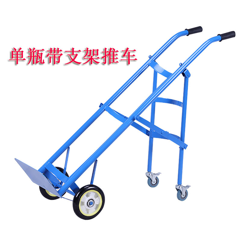 40-liter oxygen and nitrogen cylinder trolley