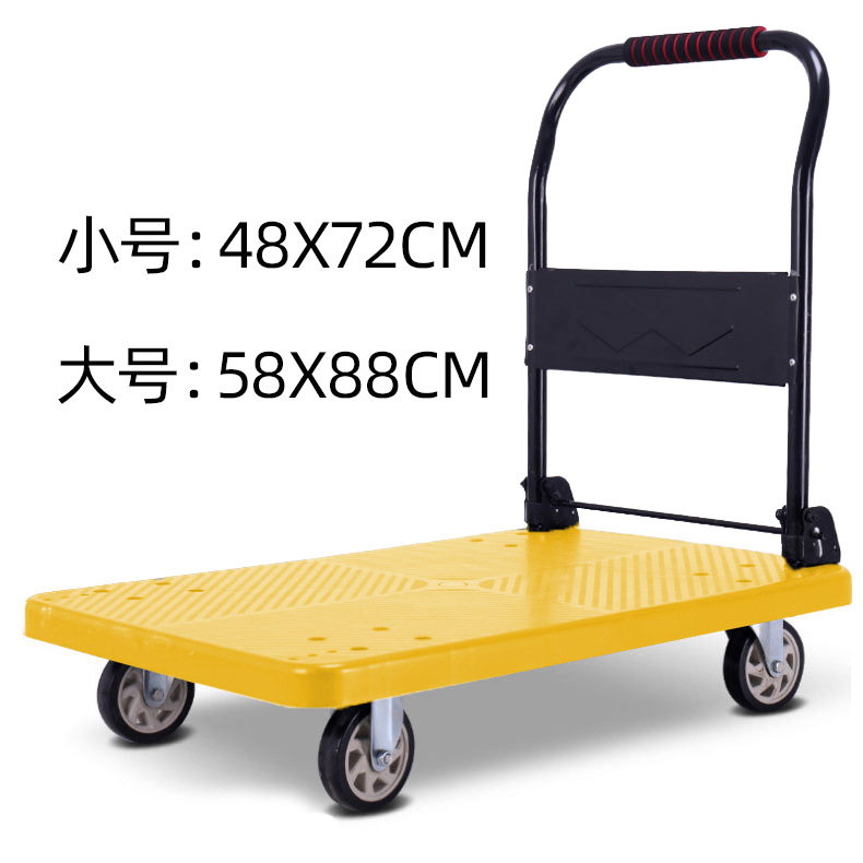 Custom color size custom flat trolley
