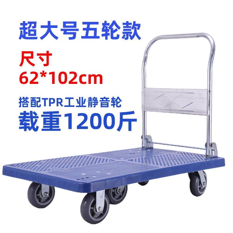 Custom color size custom flat trolley