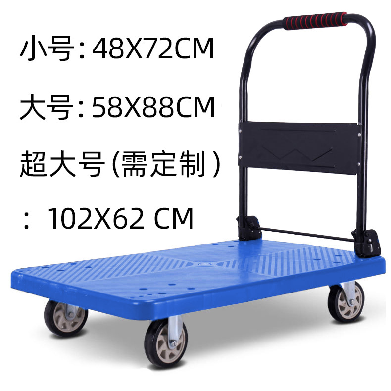 Custom color size custom flat trolley
