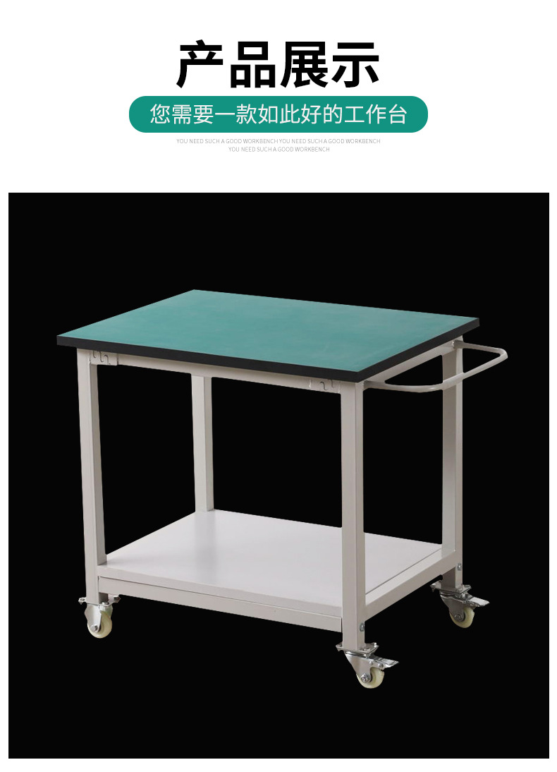 Custom movable multi-layer trolley