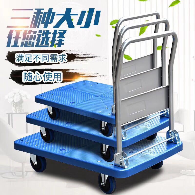 High-quality labor-saving flat trolley