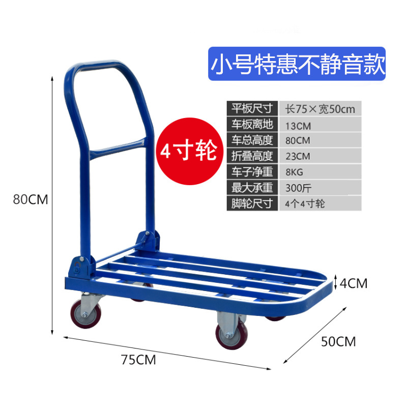 Hollow steel tube different size flat trolley