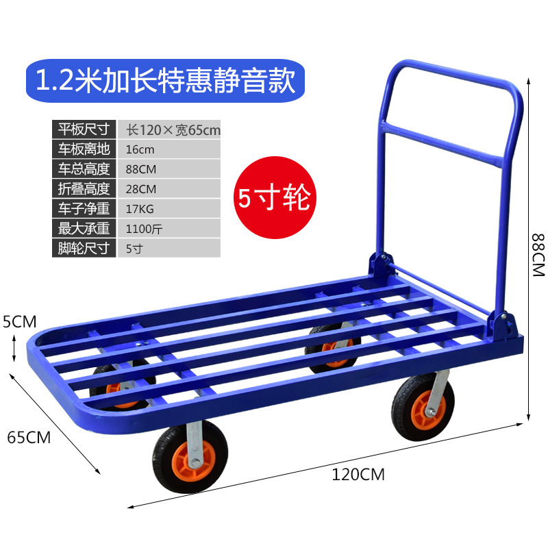 Hollow steel tube different size flat trolley