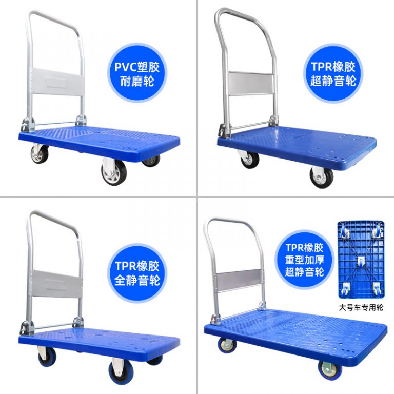 Plastic flat trolley used in warehouse