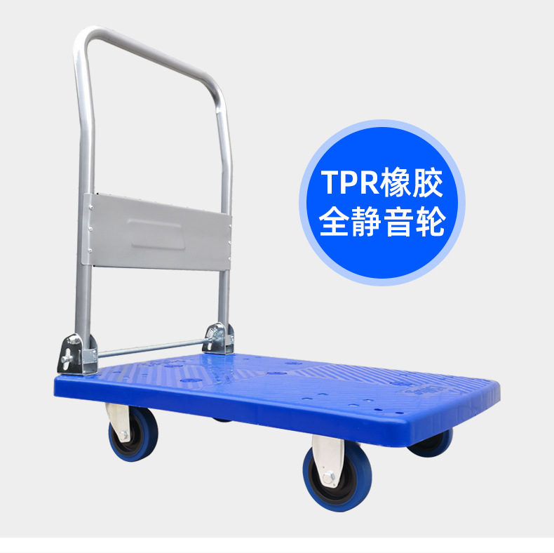 Plastic flat trolley used in warehouse