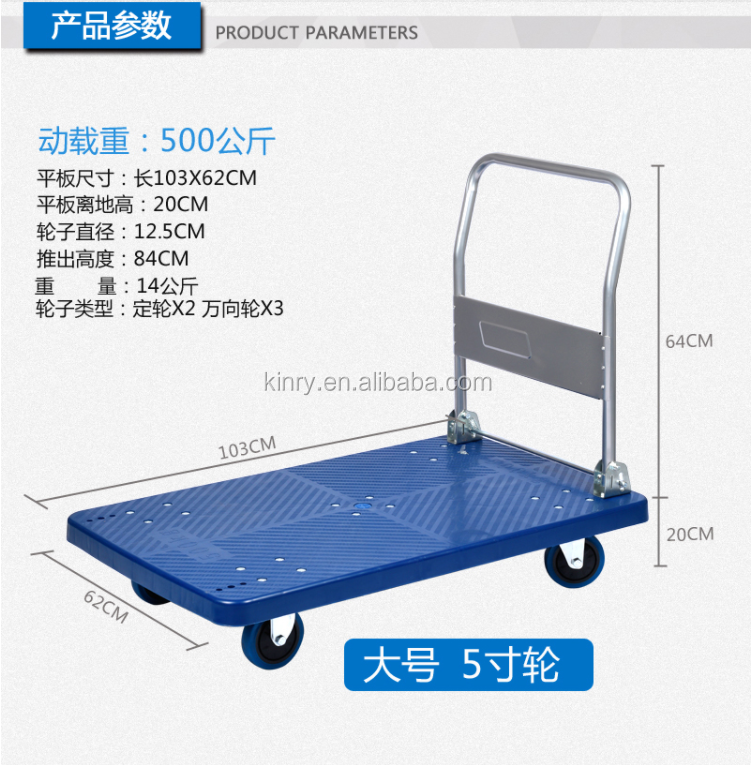 Various sizes of platform trolleys