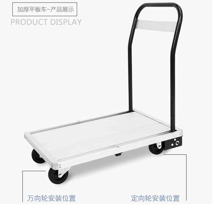 White heavy load platform trolley