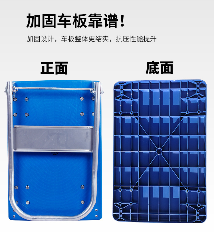 Wholesale supermarket plastic flat trolley